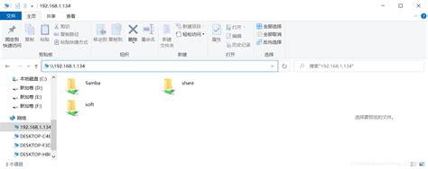 centos 6搭建samba服务器 （win10访问不到linux smb共享的文件） centos ls 无法访问 smb 主机关闭
