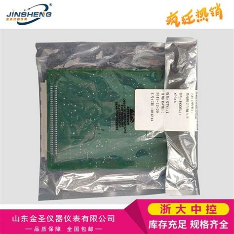 40浙大中控dcs系统平面式操作台op072 Ns 产品关键词浙大中控40浙大中控dcs操作台dcs操作台操作台dcs