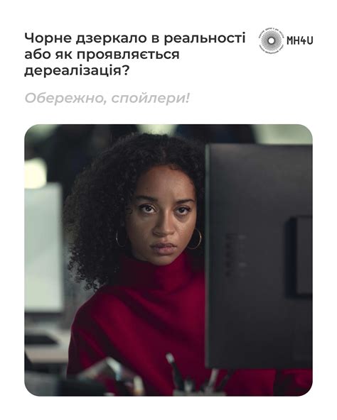 Психічне здоровʼя для України У попередньому дописі ми розповідали як краще спілкуватися за