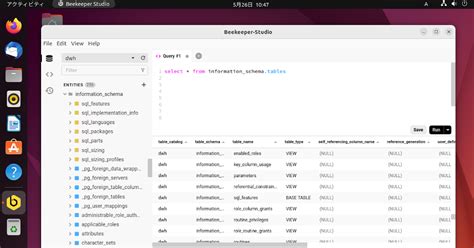 serverあれこれ Ubuntu にBeekeeper Studioをインストールする