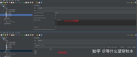 Jmeter使用csv文件批量接口测试 知乎