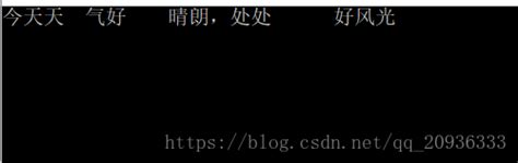 t”制表符显示长度不同问题 c 制表符的长度 csdn博客