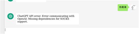 Chatgpt Api Error Error Communicating With Openai Missing