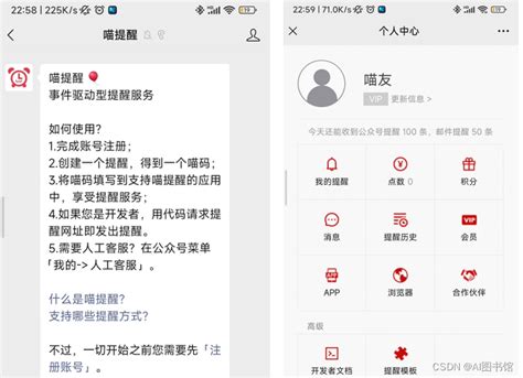 基于yolov5 aidlux的人流量统计测试 基于yolov5视频人流检测 csdn博客