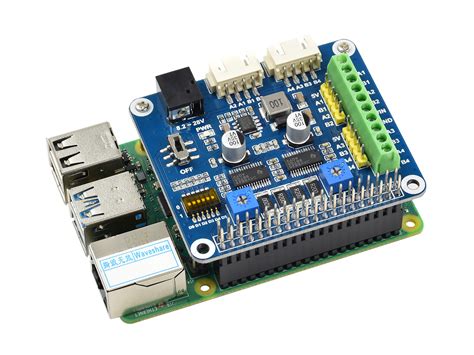 树莓派步进电机驱动板 Stepper Motor HAT