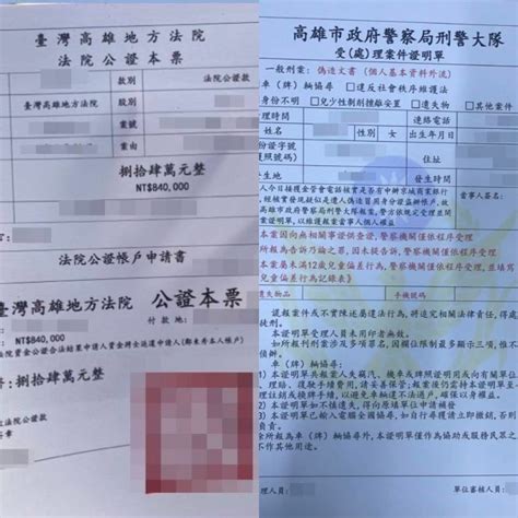 【有片】一定抓到你！桃警設局一招制伏逮詐騙車手