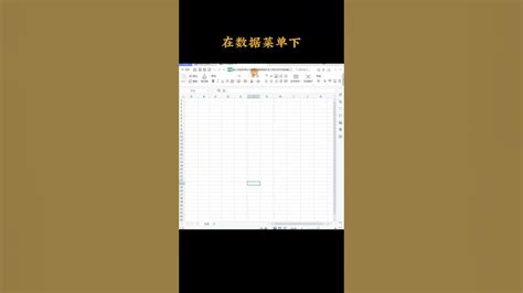 如何将快速将多个表格合并到一个表格？工作十年的同事居然还不知道 excel 表格 office 办公技巧 excel