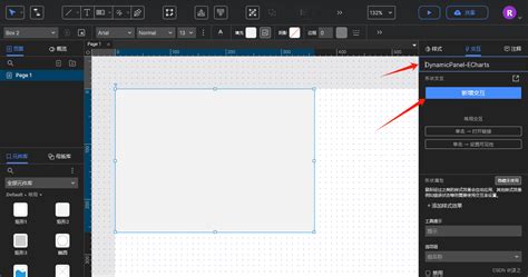 axure引用echarts图表 and解决火狐浏览器出错 axure echarts csdn博客