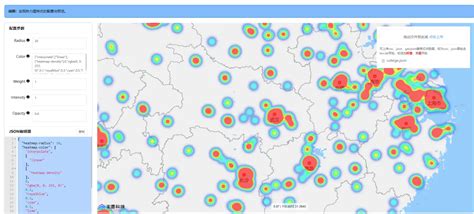 结合ace编辑器实现mapboxgl热力图样式在线配置 mapboxgl 热力图 参数说明 csdn博客