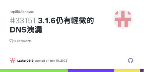 316仍有輕微的dns洩漏 · Issue 33151 · Hq450fancyss · Github
