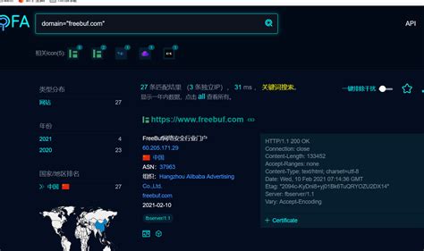 史上最全的信息收集总结！！！ 信息搜集 csdn博客
