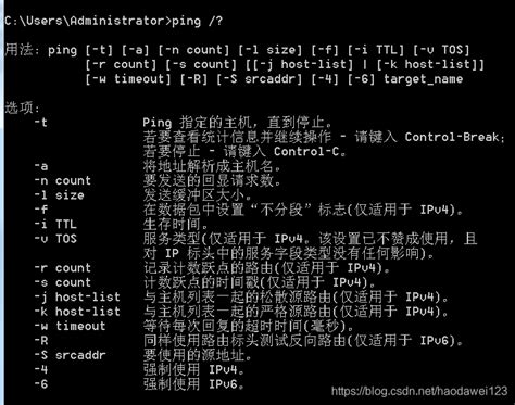 查看局域网内的其他电脑的ip方法 如何查看局域网内其它电脑ip地址 csdn博客