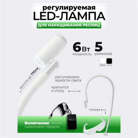 Лампа для маникюра УФ лампа для Led наращивания ресниц на струбцине купить по выгодной цене в