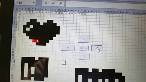 Excelでゲーム Youtube