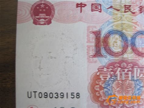 元 比亚迪 元字 大山谷图库