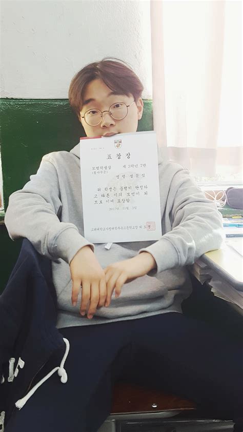 이 학생은 얼굴이 다른 이의 모범이 되므로 이 상장을 수여합니다 한 여자만 바라보는 해바라기 정문섭