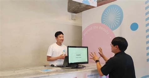 쿠팡 메가뷰티쇼 버추얼스토어 첫 오픈…첫날부터 흥행