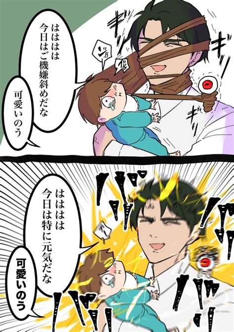 「版権」おしゃれまとめの人気アイデア｜pinterest｜kuruca【2025】 鬼太郎 イラスト 鬼太郎 アニメ 漫画部屋