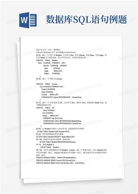 数据库sql语句例题word模板下载编号qkgpoomz熊猫办公