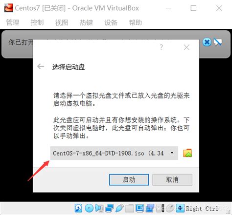 virtualbox安装centos 7教程（超详细） virtualbox安装centos7 csdn博客