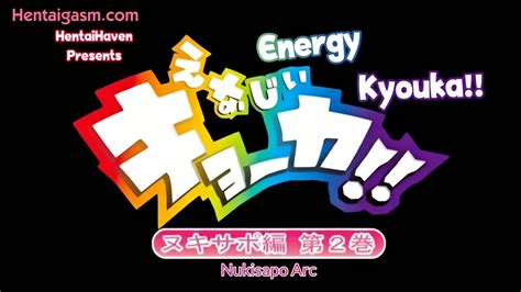 Energy Kyouka Episode 2 Eporner