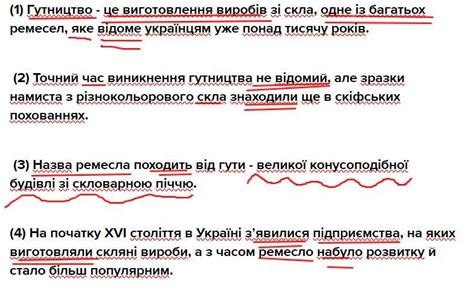 Зʼясуйте тип кожного речення в тексті цифра позначає наступне речення Речення текст 1