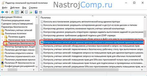 Как разблокировать приложение в Windows 10 A0x Ru Советы на все случаи жизни