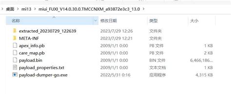 解决在使用spring的pyproperties时，值为null的属性也复制的问题