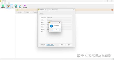一键导入excel到postgresql数据库的最佳实践 知乎