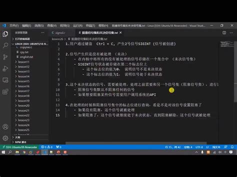 信号与信号集 wtsruvf 博客园