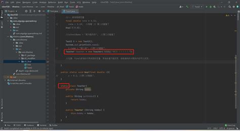 java 无法从静态上下文中引用非静态 变量 this 镰刀战士 博客园 java 无法从静态上下文中引用非静态 变量 this 镰刀战士 博客园
