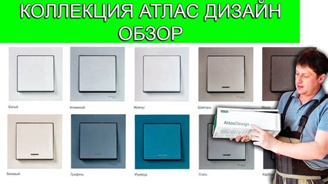 Шнайдер атлас дизайн в интерьере (67 фото) - красивые картинки и HD фото