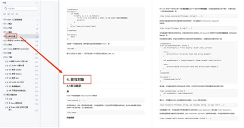 Kotlin语言未来的发展前景怎么样？使用kotlin开发的感受05、 未来开发主流语言kotlin Csdn博客