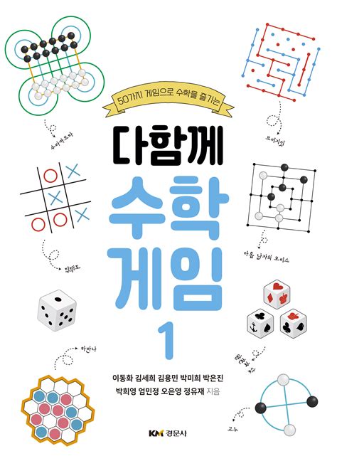 경문사