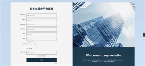 基于springboot vue剧本杀服务平台设计和实现 源码 lw 部署讲解 剧本杀游戏app 代码 csdn博客