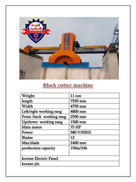 Block Cutter Machine 1 Pdf