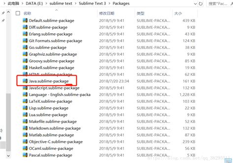 关于使用sublime text3运行java程序 sublime运行java csdn博客