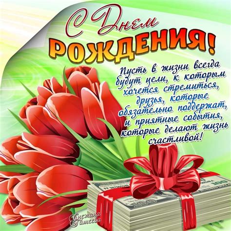 Открытки с днем рождения пожилой женщине