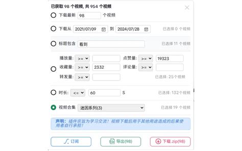 那些收集的抖音，tik Tok，直播中观赏性极好和技术性走光及胆大心细的甄选134个视频，下载和批量下载tik Tok视频方法 技術討論區