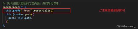 Vue 解决 Error please transfer a valid prop path to form item 技术栈