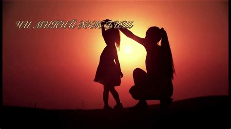 Өгүүллэг “ Чи миний ээж биш ” бүтэн зохиолыг бичсэн Би Монгол Зүрх