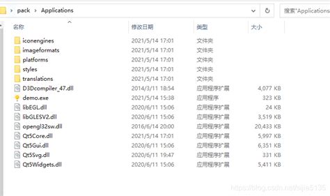 程序打包（安装包制作，inno setup打包教程，qt程序打包） 打包程序制作 csdn博客