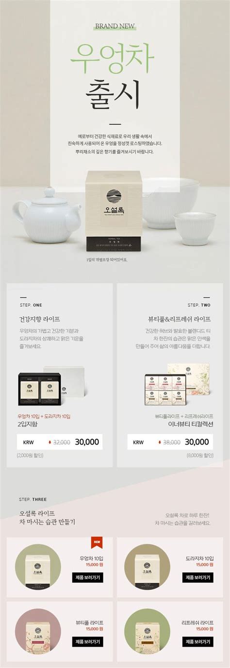 2301da 마케팅 배너 웹 배너 디자인