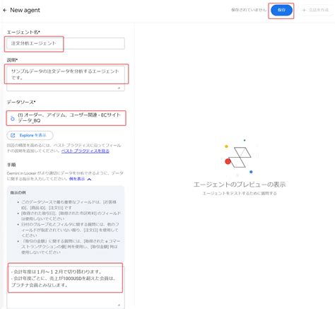 [新機能]looker×生成aiがとうとうネイティブ機能で実現！プレビューとなった「gemini In Looker」の「conversational Analytics」を試してみた