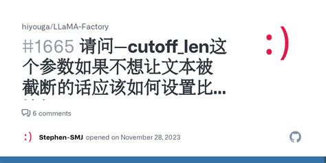请问 Cutofflen这个参数如果不想让文本被截断的话应该如何设置比较好 · Issue 1665 · Hiyougallama