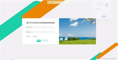 python计算机毕设（附源码）学生信息管理系统（django mysql5 7 文档） python mysql学生信息管理系统代码 csdn博客