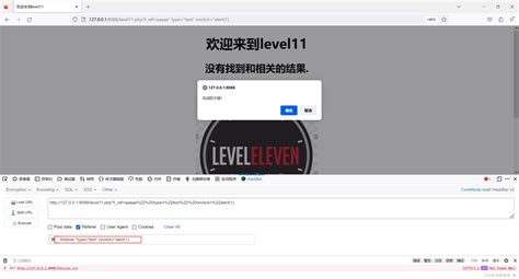 web靶场——xss labs靶机平台的搭建和代码审计 csdn博客