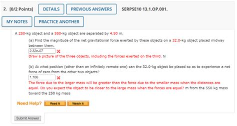 Solved A 250−kg Object And A 550−kg Object Are Separated By