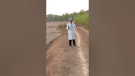 কৃষি জমিন বিলীন হয়ে যাচ্ছে কি কারনে এই ভিডিওটা দেখুন Youtube