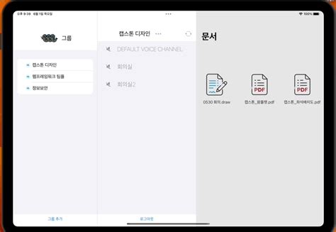 GitHub Seal Clap Pens Client Pens Front End